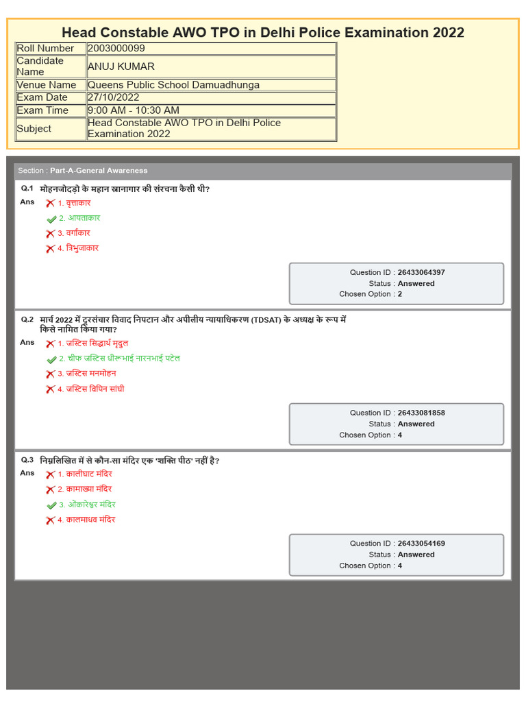 Awo Pyq | PDF