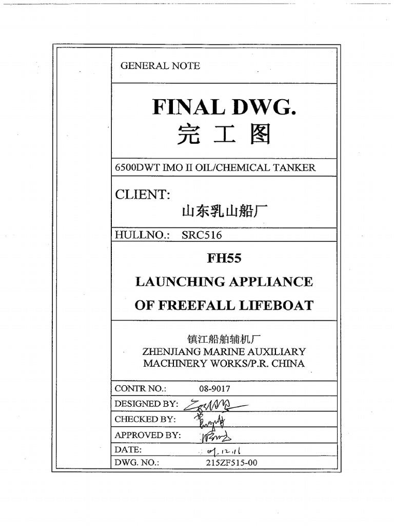 FH55 - FFLB Launching Appliance | PDF