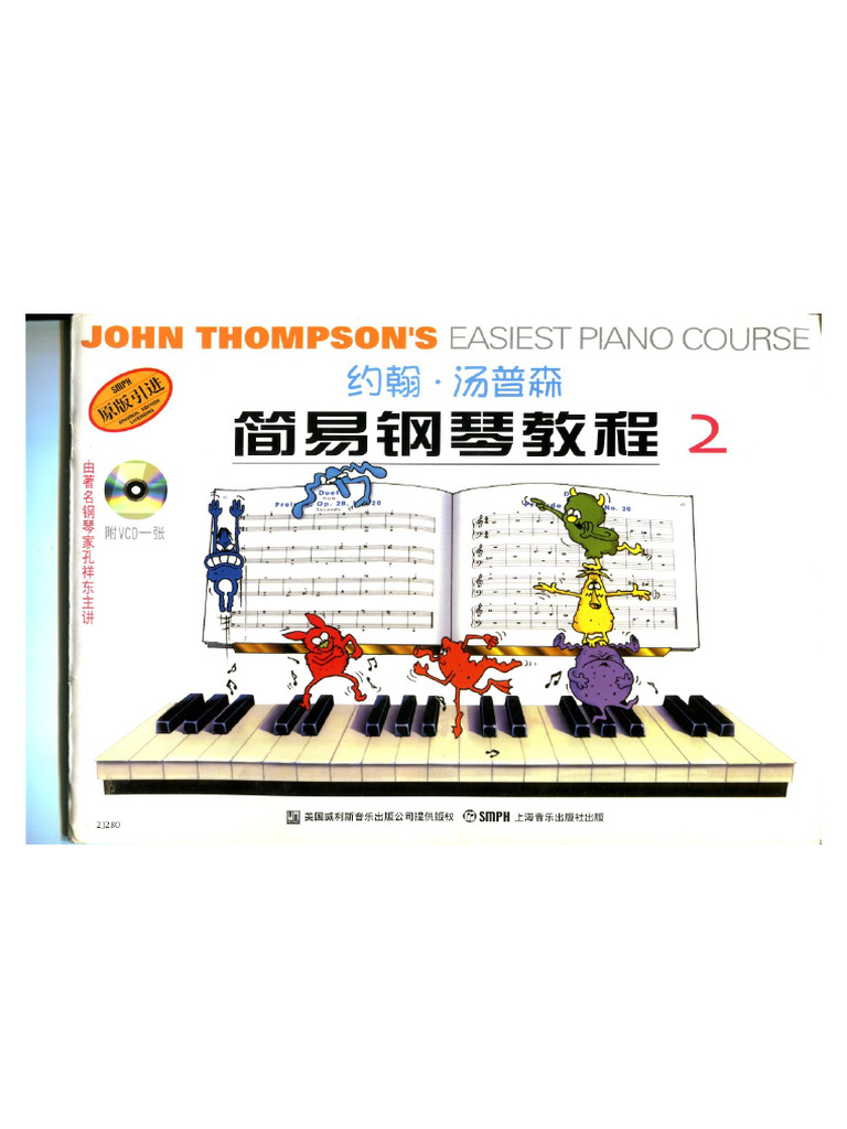 Piano Book 2 | PDF
