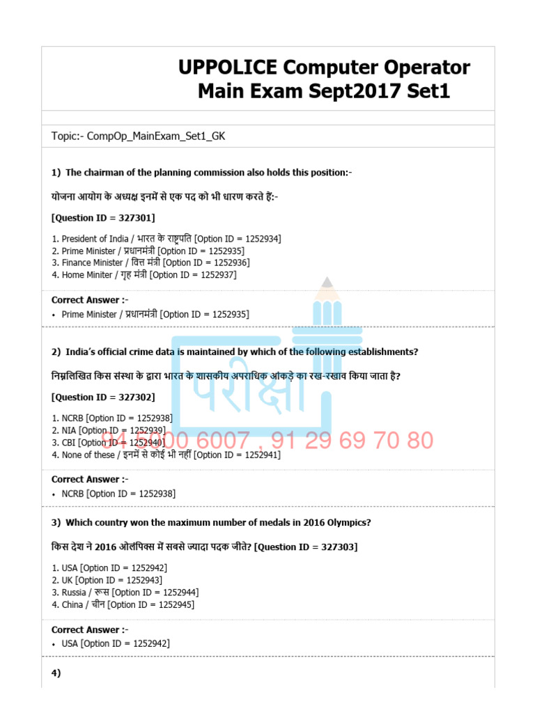 UPP CO | Download Free PDF | Osi Model | Computer Data Storage