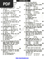 1st Chapter HSC Higher Mathematics 1st MCQ Question With Answer | PDF