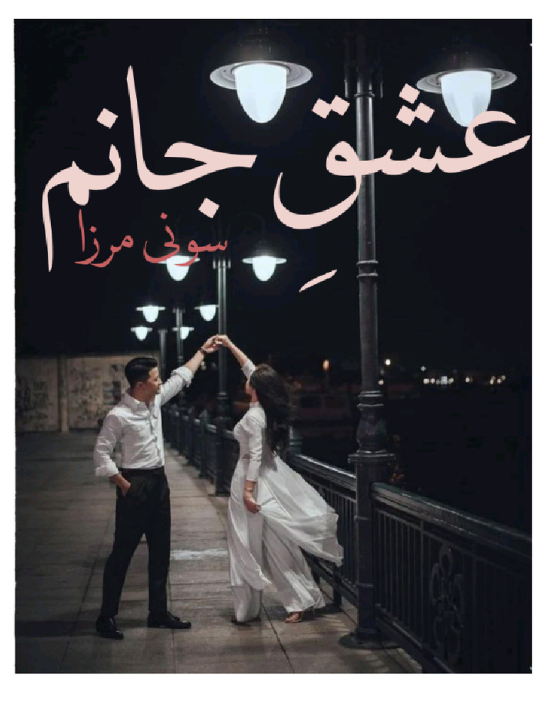 Ishq e Janum by Soni Mirza Complete | PDF