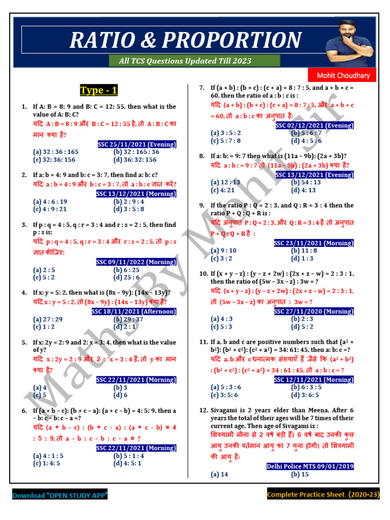 Ration & Proportion Complete Printable File | PDF