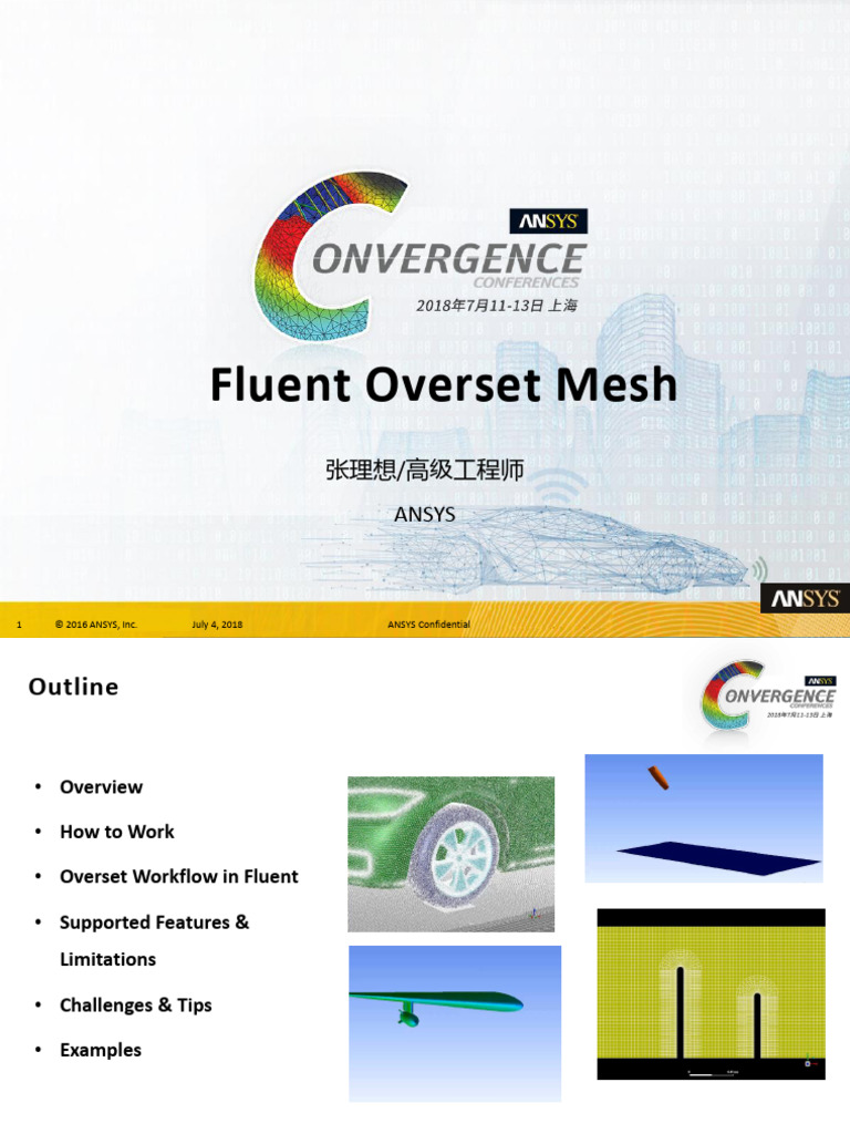 Fluent Overset Mesh: 张理想/高级工程师 Ansys | PDF | Computational Fluid Dynamics