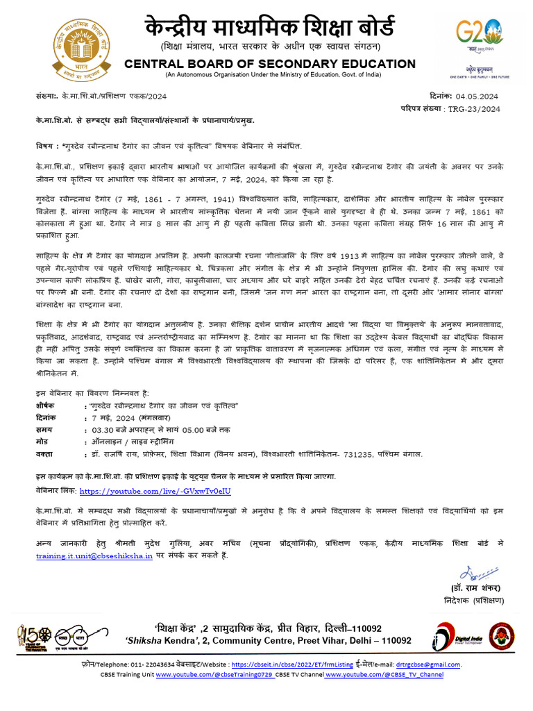 23 Circular 2024 | PDF