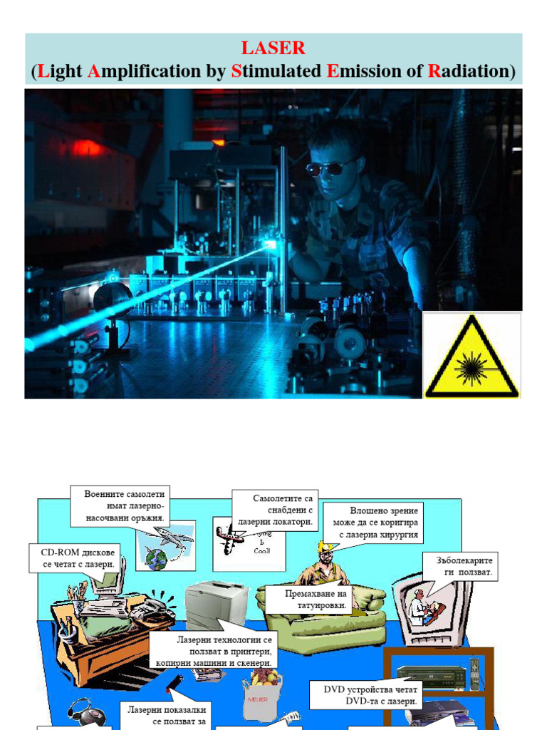 Lasers Introduction | PDF
