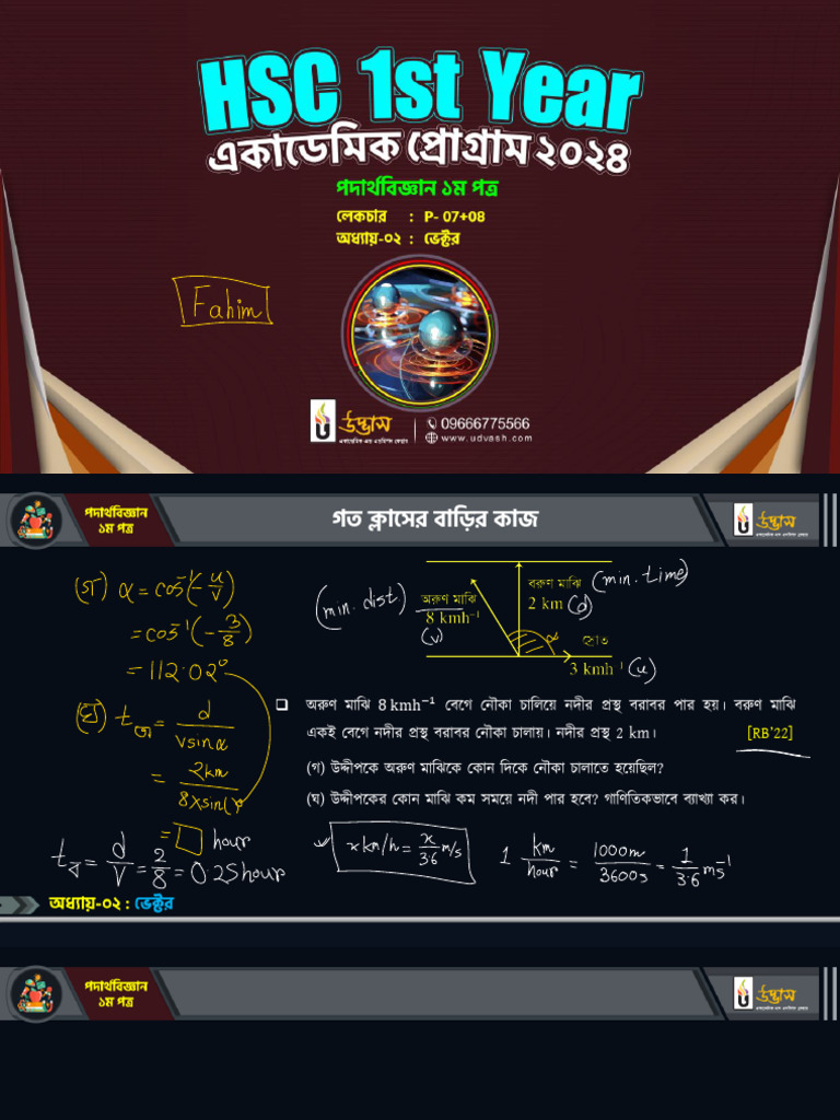 Phy 7-8 Udvash (VECTOR) | PDF