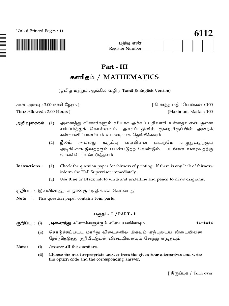 2022-maths | PDF | Geometry | Euclidean Geometry
