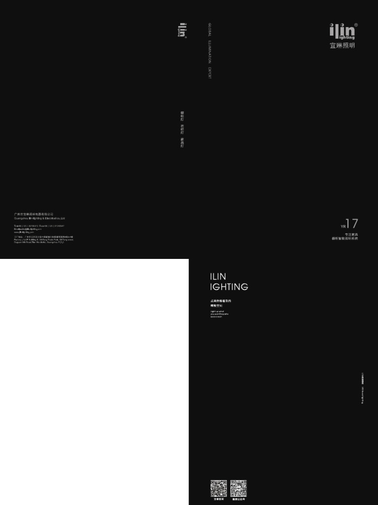 Catalog Ilin-2023 | PDF