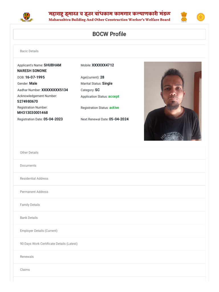 Mahabocw IWBMS | PDF