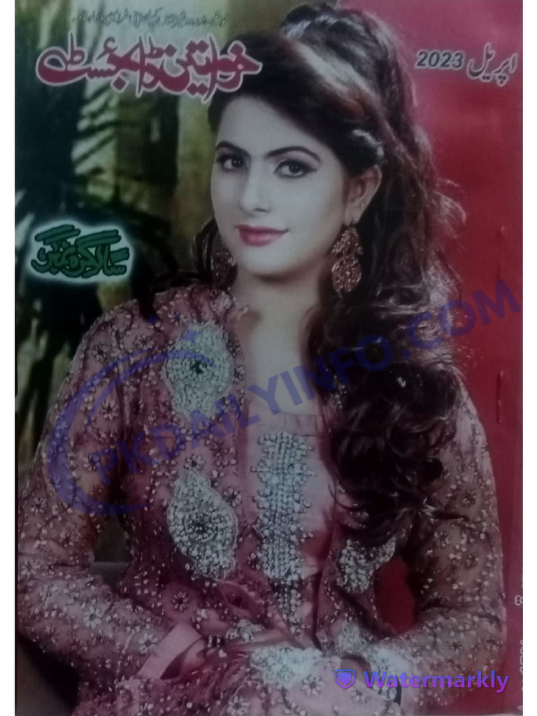 Khawateen (1) Compressed | PDF