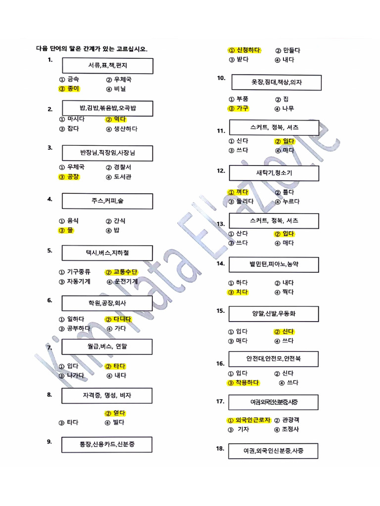 New TOPIK MASTER Final 실전 모의고사 TOPIK I - Basic (English ver.) ( etc.) (Z-Library) | PDF