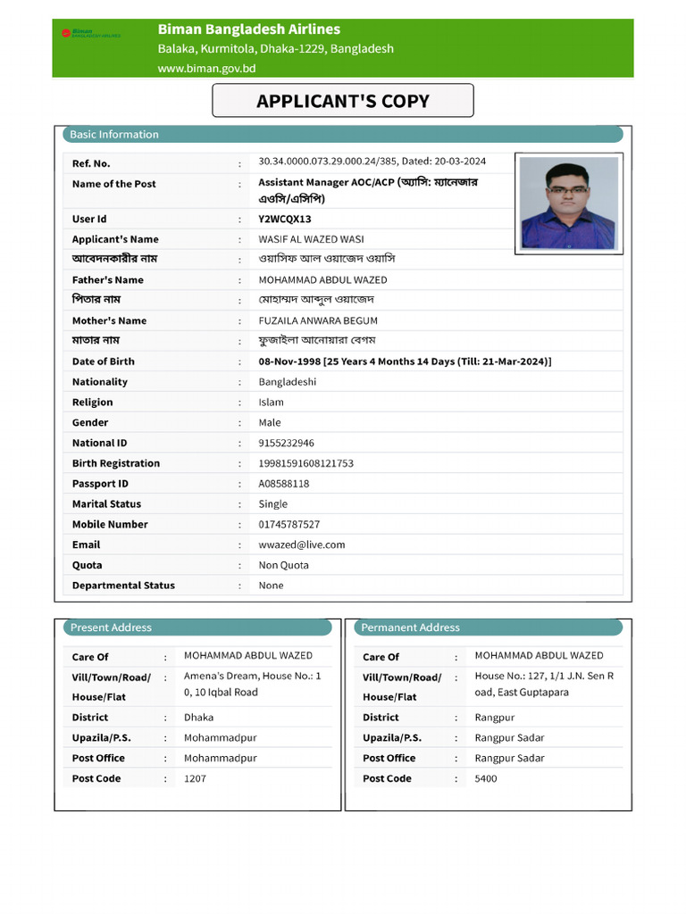 BBAL Applicant's Copy Y2WCQX13 | PDF