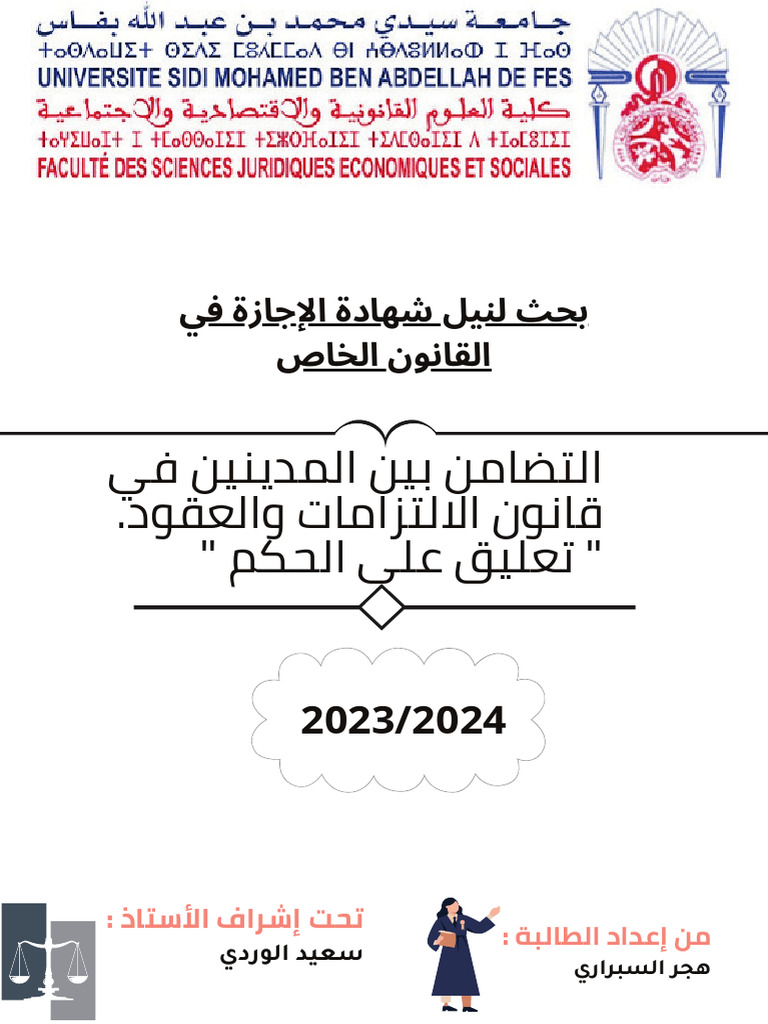 Pagenumber Merged (M.Halli) | PDF