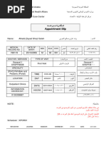 Esr - Cbahi | PDF