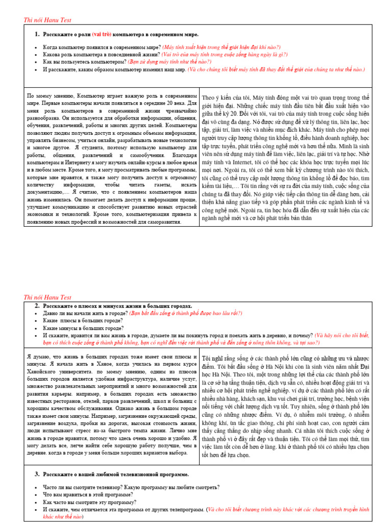 Thi Nói Hanu Test | PDF