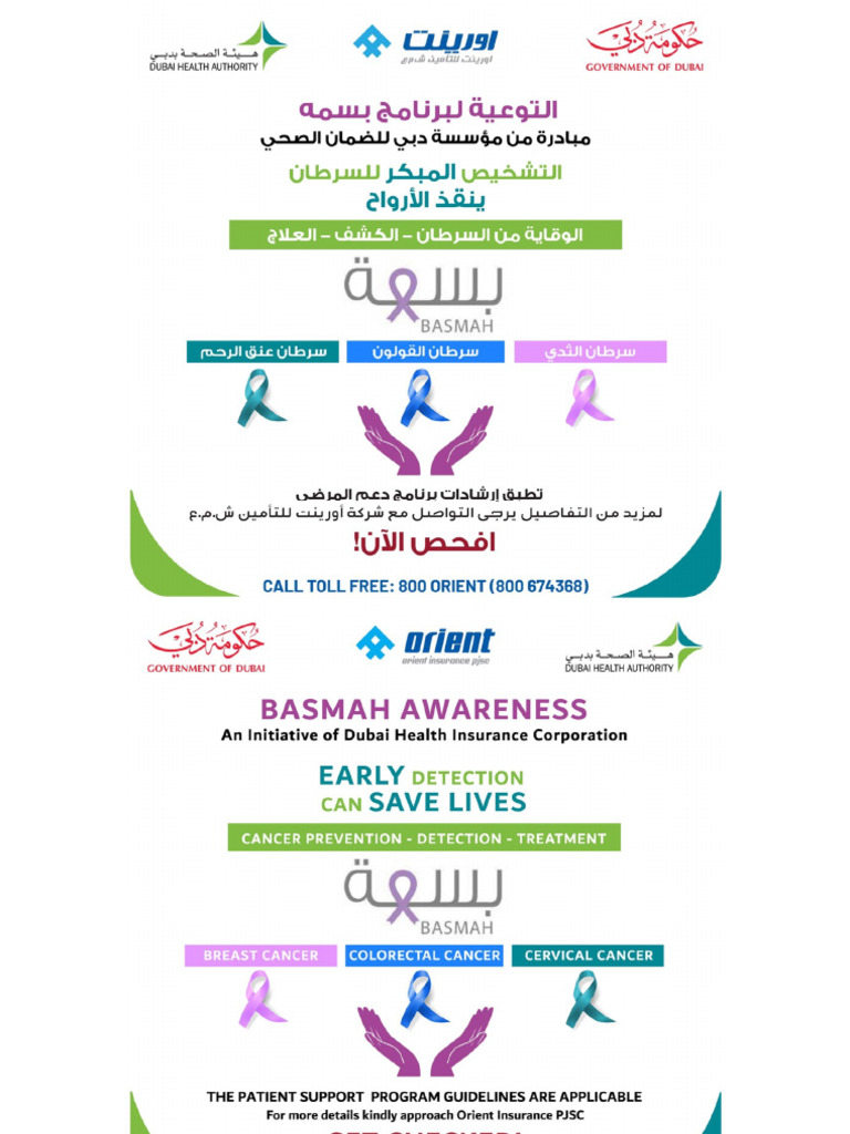 Flyer | PDF