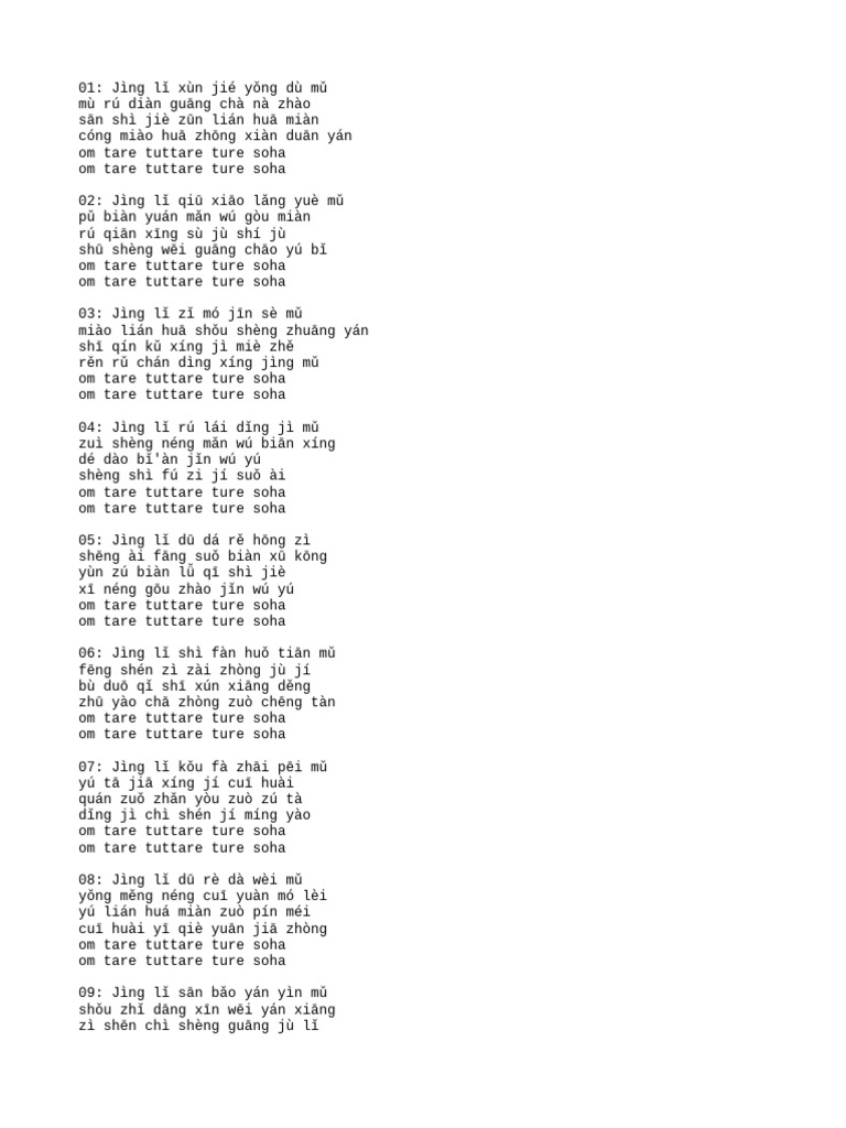 Om Tare Tutare Tare Soha | PDF