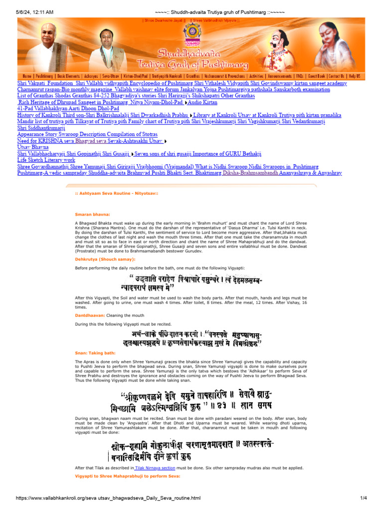 Shuddh-Advaita Trutiya Gruh of Pushtimarg | PDF | Hindu Worship | Monotheistic Religions