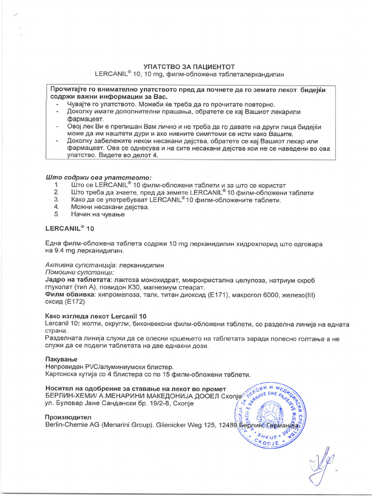 Lercanil - Approved PIL 2 | PDF