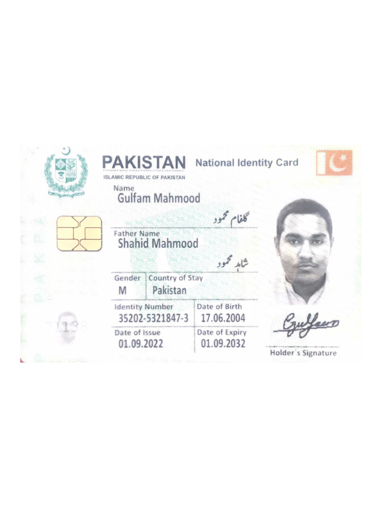 PAKISTAN National Identity Card | PDF