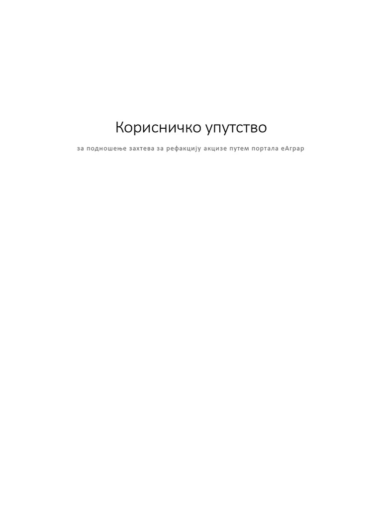 Korisnicko Uputstvo 1 | PDF