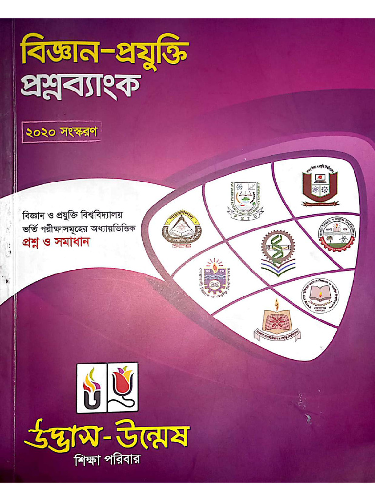 GST Question Bank Full | PDF