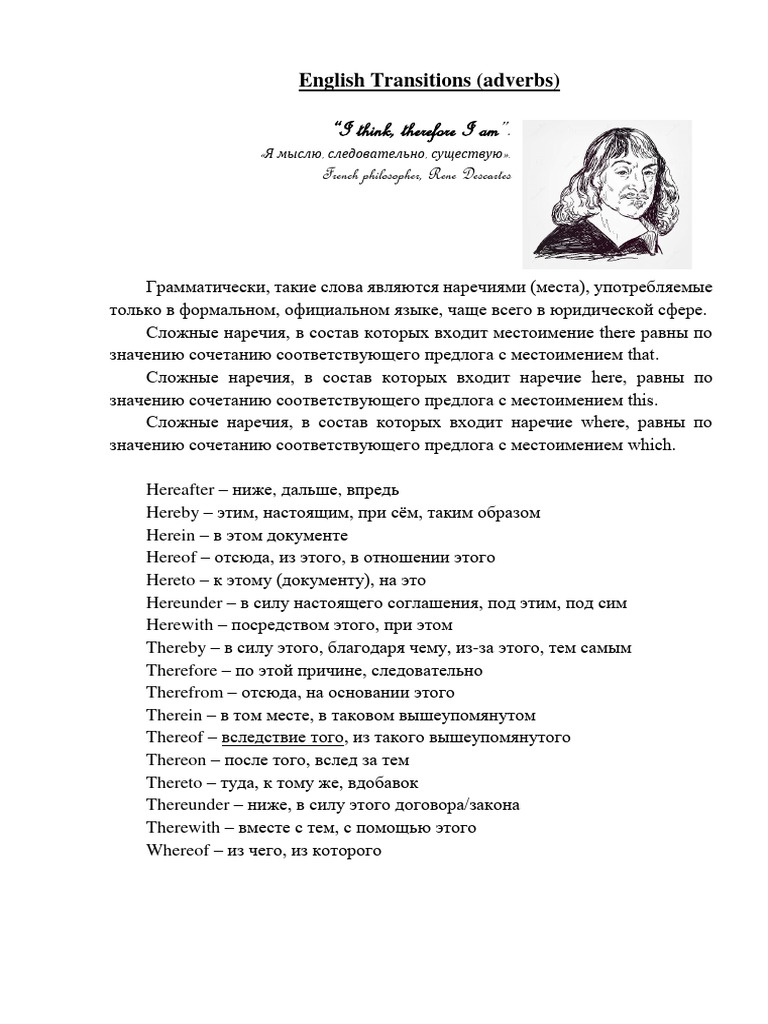 Here There | PDF | Arbitration | Loans