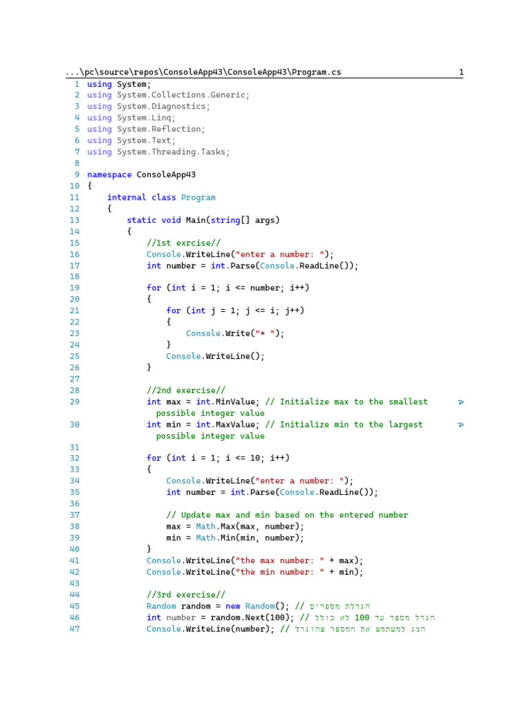 2 12exercises2 | PDF