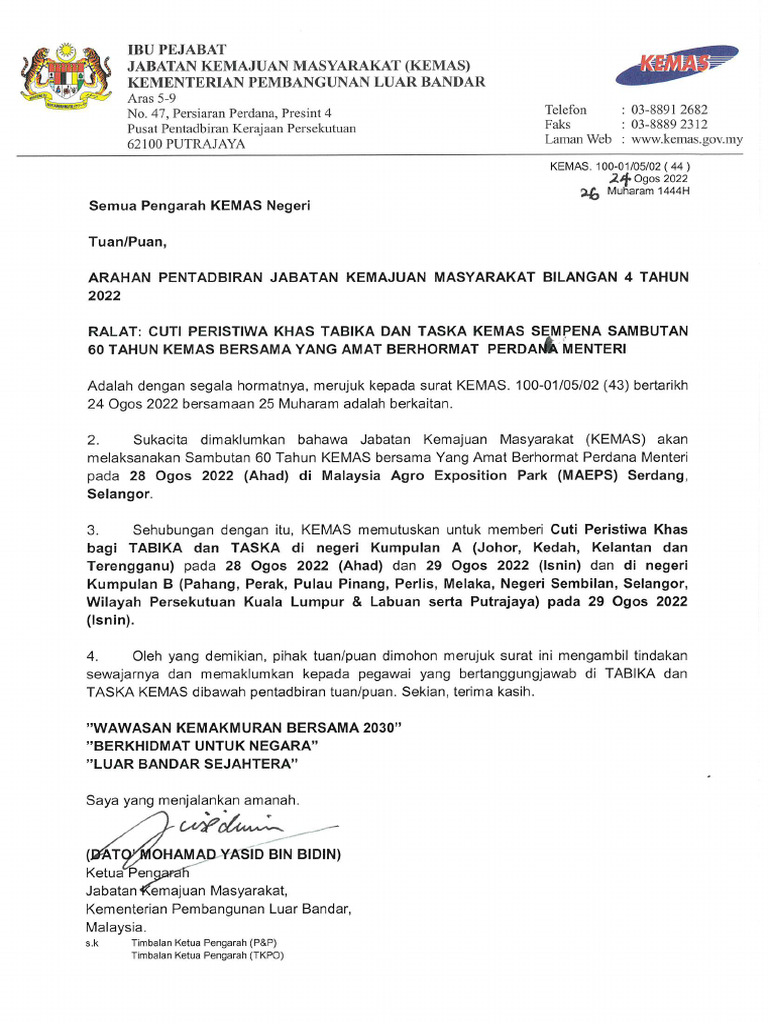 Surat Ralat Cuti Peristiwa | PDF