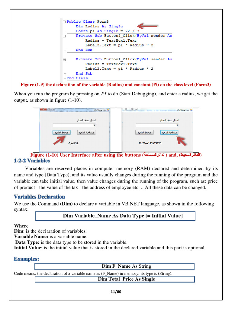 Final Computer - 3prep - Scond - Term - English 9 | PDF | Teaching ...