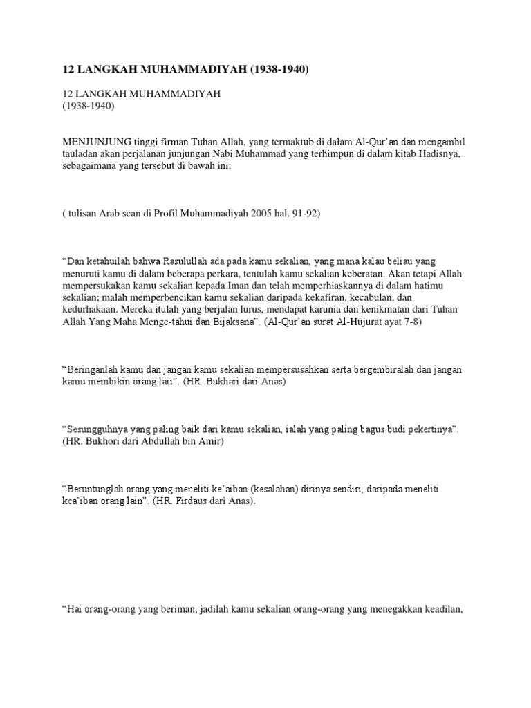 12 Langkah Muhammadiyah | PDF