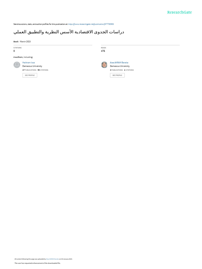 March 2023: Haitham Issa Alaa AKRAM Baraka | PDF