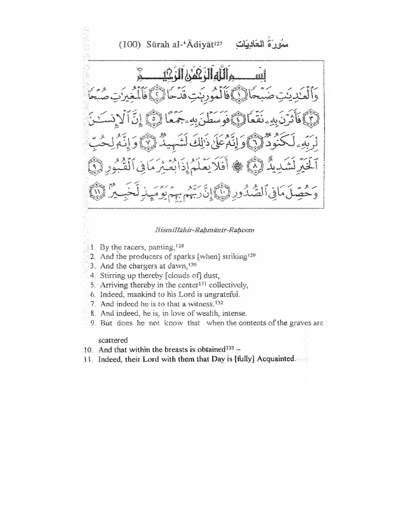 Surah Al Adiyat Kids Worksheet | PDF | Language Arts & Discipline ...