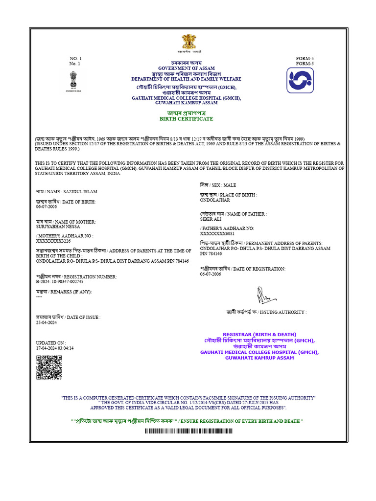 Sazidul Islam | PDF | Birth Certificate | Justice