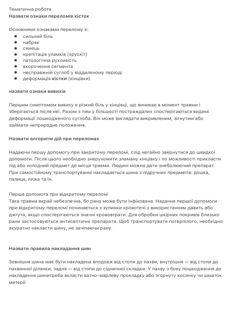 On Screen Book | PDF