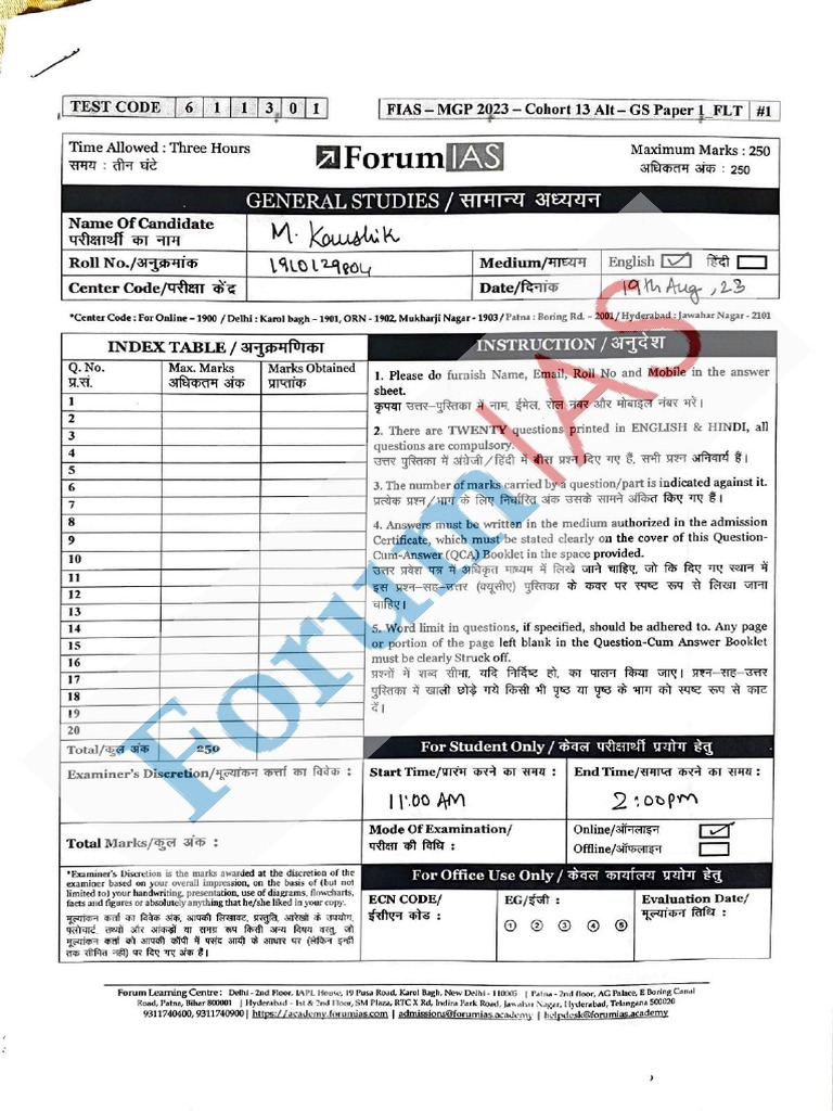 Merugu Kaushik UPSC 2023 Rank 82 MGP Answer Copy GS Paper | PDF