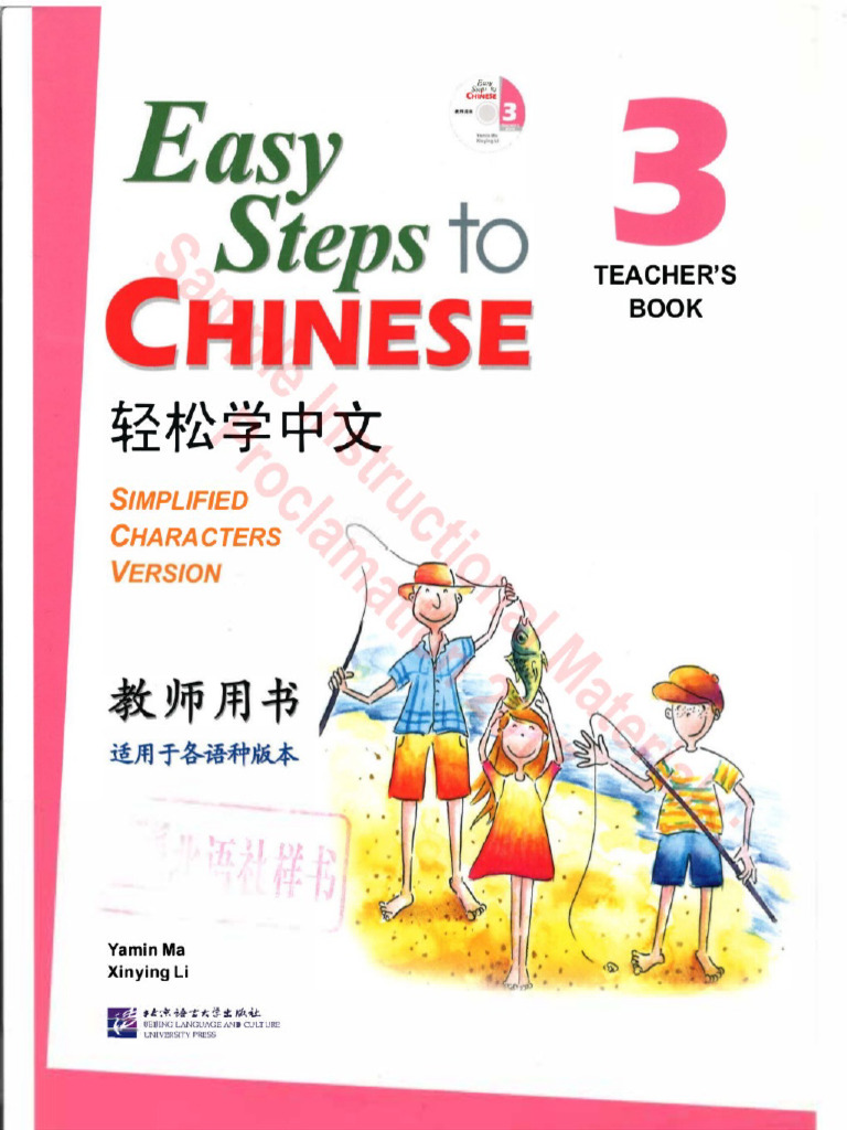 Easy Steps To Chinese Teacher Book 3 | PDF