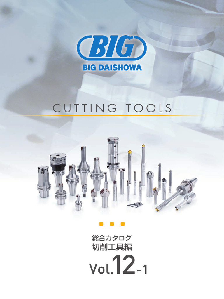 Big Cutting Tools | PDF