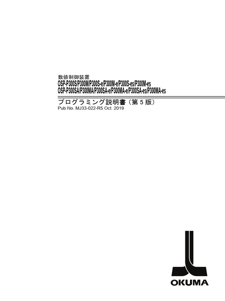 MJ33 022 R05a | PDF