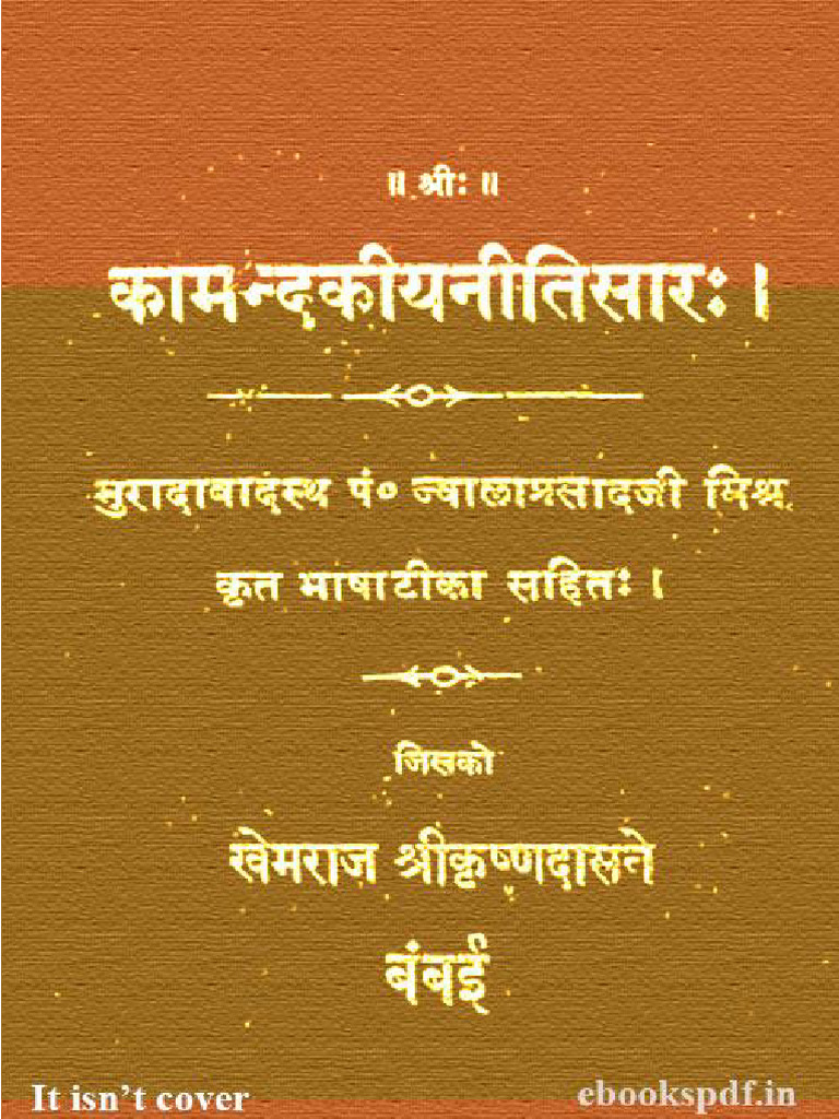 Kamnadkiya Nitisa | PDF