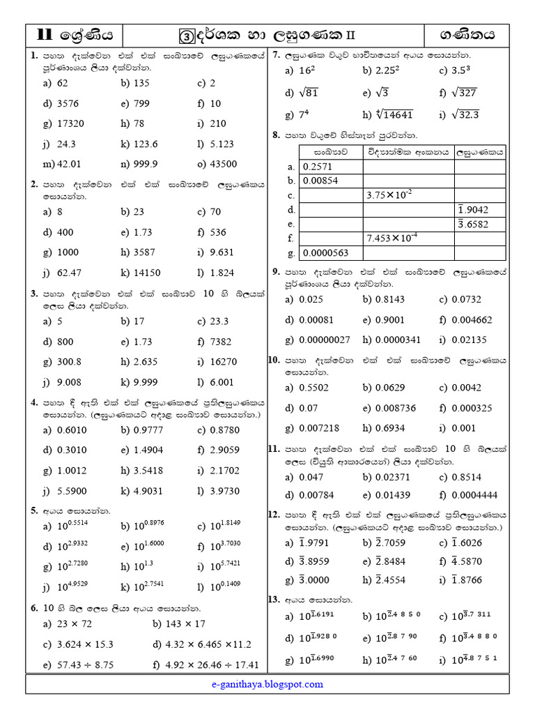 Tute-03. - Ii-11 | PDF