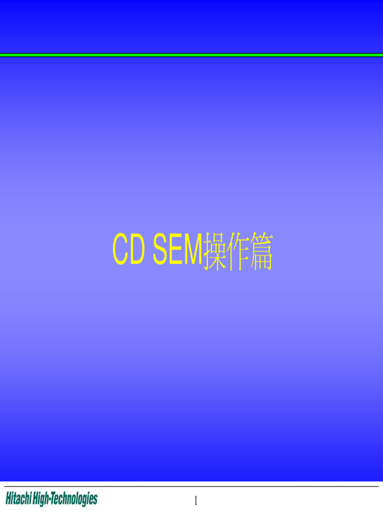 CD Sem工艺操作 | PDF