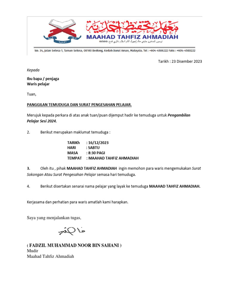 SURAT HADIR TEMUDUGA | PDF