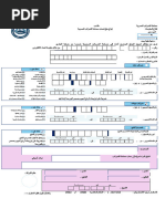 Electronic Payment Guide | PDF
