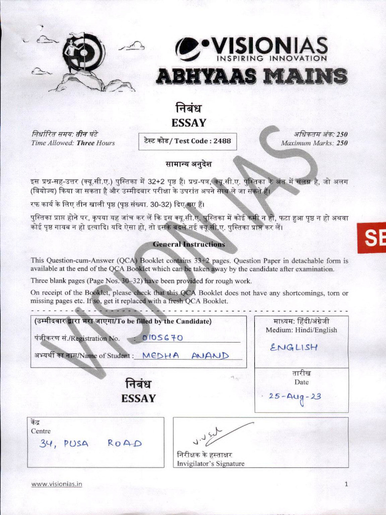 VisionIAS Toppers Answer Booklet MEDHA ANAND | PDF