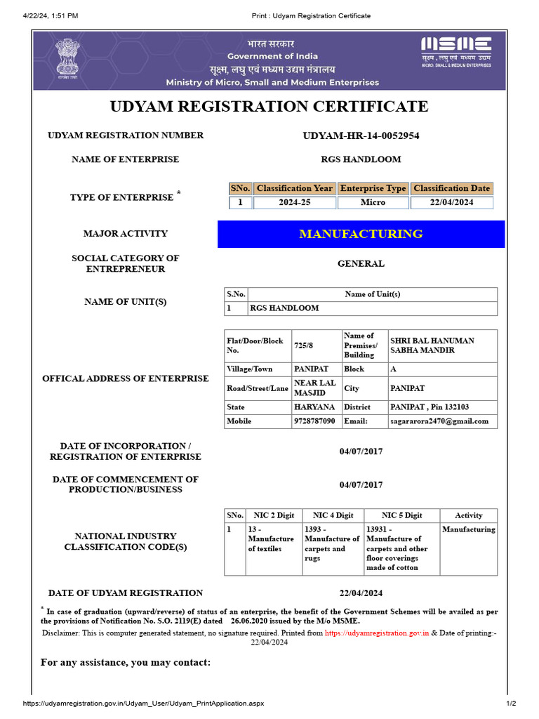 Udyam Registration for RGS Handloom | PDF | Textiles