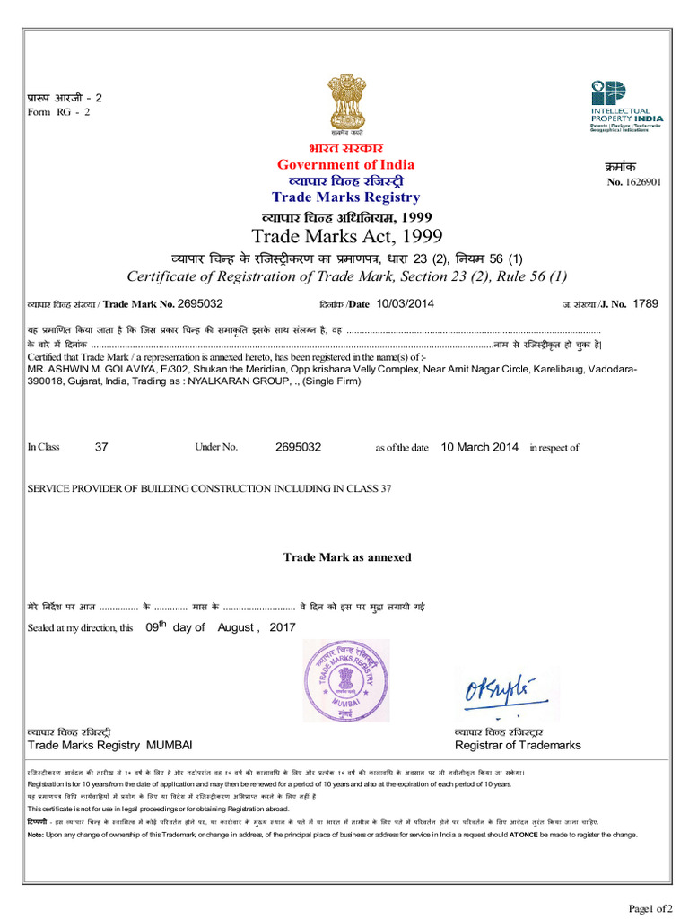 Nyalkaran Group Trademark Certificate | PDF