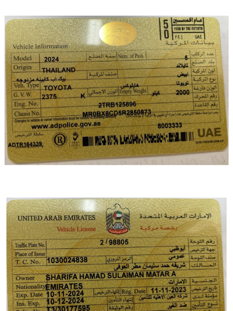 MORROR-98805 Merged | PDF