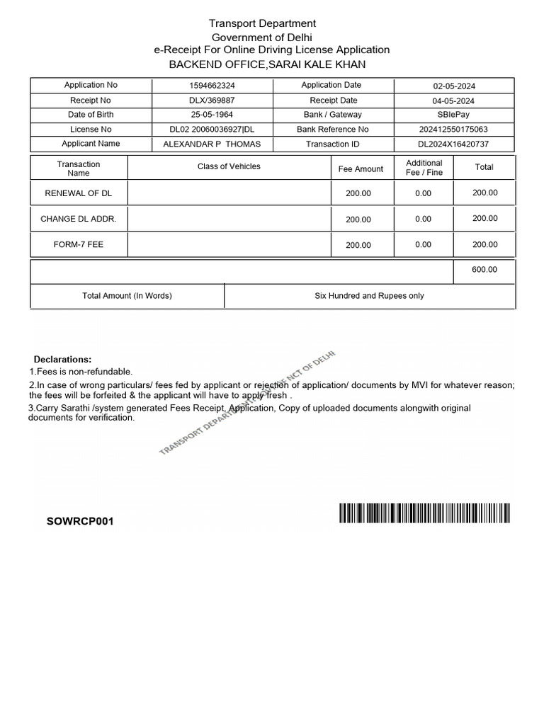 Alexandar DL Receipt | PDF